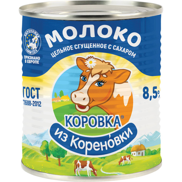 Молоко сгущенное КОРОВКА ИЗ КОРЕНОВКИ с сахаром ГОСТ 8.5% цельное без ...