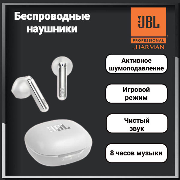 Наушники Вкладыши JBL T280 TWS NC2 Беспроводное 32 JBLT280TWSNC2BLKCN купить c доставкой на OZON ...