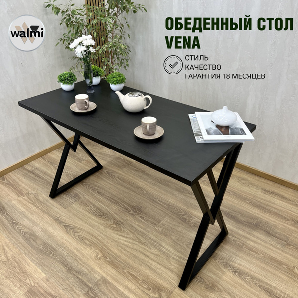 Стол обеденный WALMI Нераскладной VENA OBED, 100х60х75 см купить c ...
