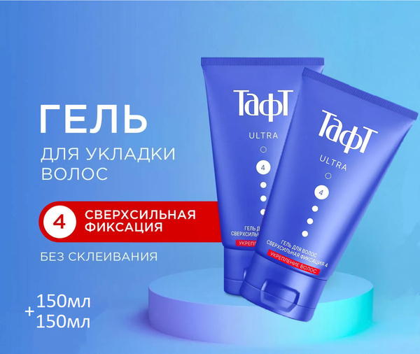 ТАФТ Гель для волос, 150 мл - купить с доставкой по выгодным ценам в ...