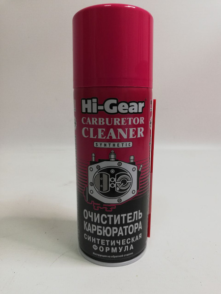 Очиститель карбюратора (синтетическая формула) art. HG3116 купить на OZON по низкой цене ...
