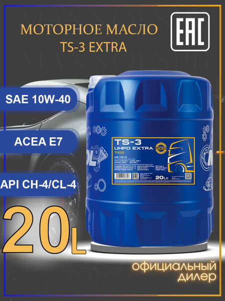 Масло моторное MANNOL 7103 TS-3 Extra UHPD E7 A3 B4 CI4 Plus CH4 SL 10W-40 Полусинтетическое 20 ...