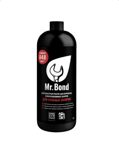 Реагент для устранения засоров 1л (10 минут) Mr.Bond купить на OZON по низкой цене (1719449829)