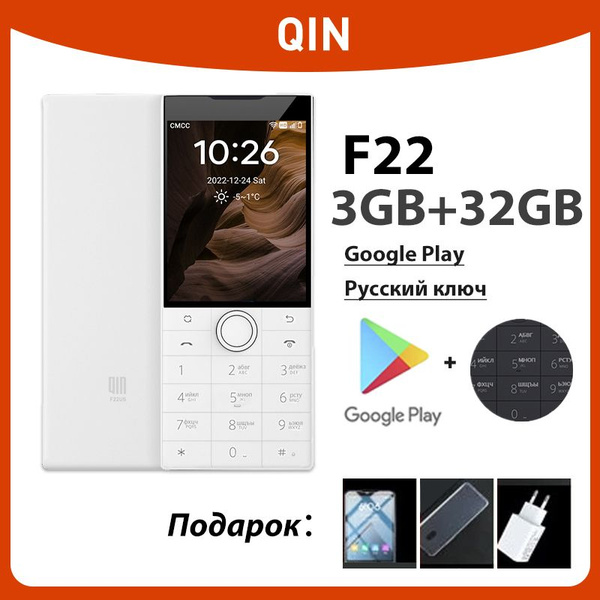 Смартфон QIN QinF22 Google 32 ГБ ГБ - купить по выгодной цене в интернет-магазине OZON (1671872125)