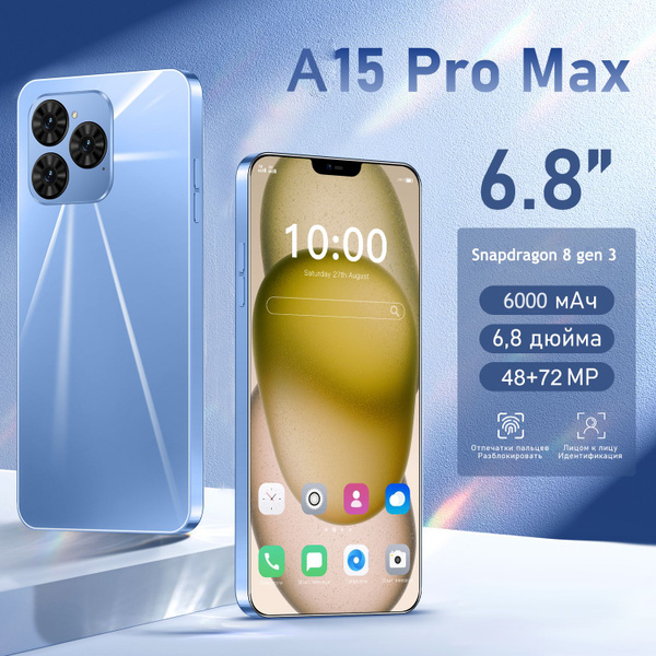 Смартфон ZUNYI CSJ-4R300-A15 Pro Max-824 - купить по выгодной цене в ...