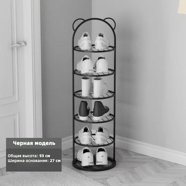 Обувница bomai Стойка для обуви, металлическая, многослойная, Металл, 27x27x93 см купить c ...