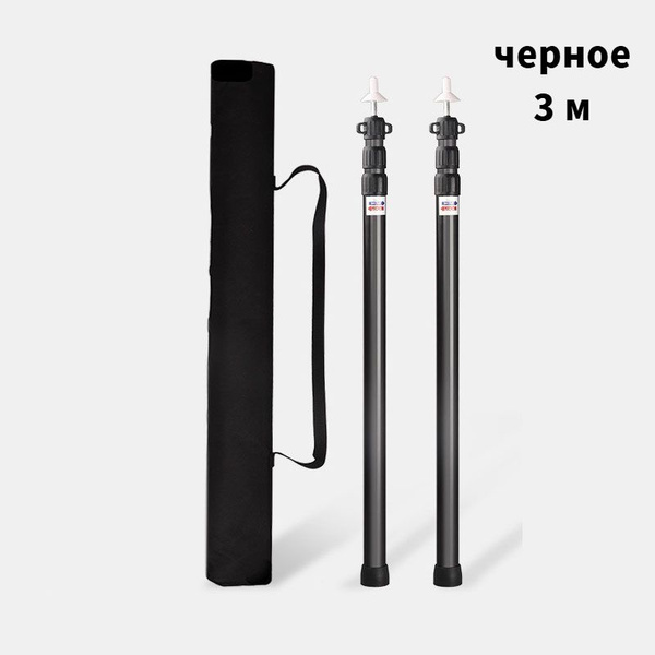 Стойки телескопические для тента 300см 2шт Черные купить на OZON по ...