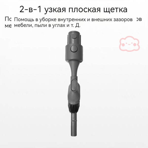 Dreame Оригинальные запчасти для поломоечной машины, M13S/M13 PRO plus ...