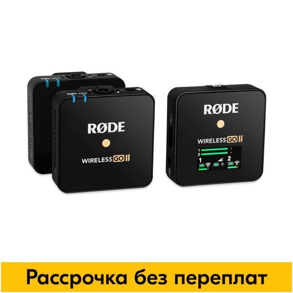 Микрофон петличный Rode Wireless GO II - купить по выгодной цене в ...