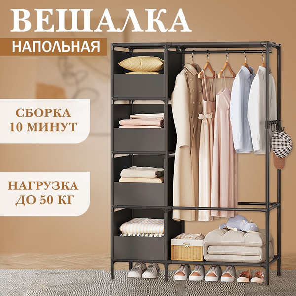 Шкаф складной 433BK, 45x105x170 см купить c доставкой на OZON по низкой ...