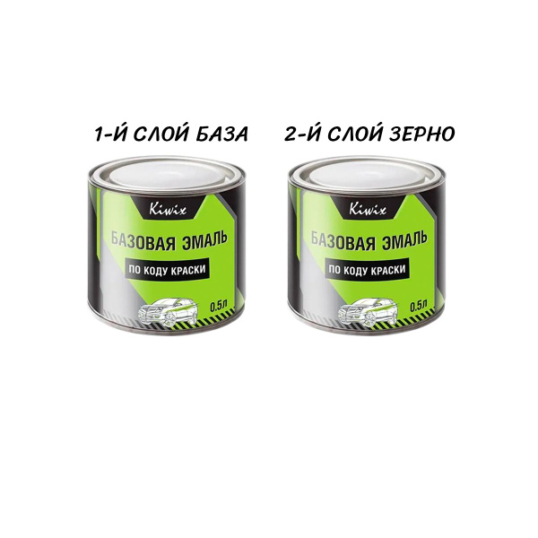 Подбор автоэмали на TOYOTA 057 WHITE 0,5 л + перламутр 0,5 л. купить на ...