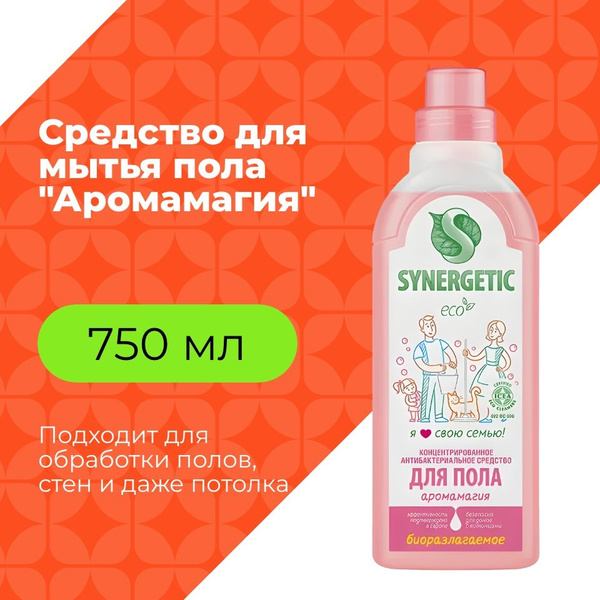 Synergetic Универсальное средство для мытья поверхностей (полы,стены и др)Аромамагия,750 мл ...