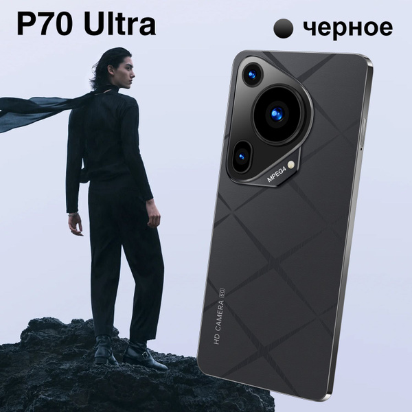 Смартфон Taplet Taplet-P70 Ultra-12+512GB - купить по выгодной цене в интернет-магазине OZON ...