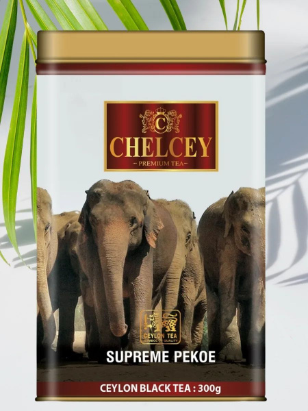 Чай CHELCEY Suprime Pekoe 300г. Sri Lanka - купить с доставкой по ...