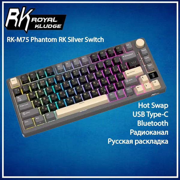 Характеристики Игровая клавиатура Royal Kludge RK-M75 Phantom RK Silver ...