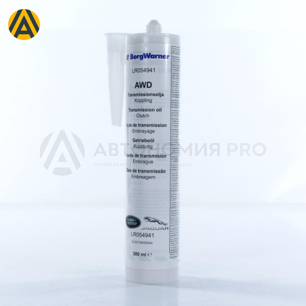 Жидкость трансмиссионная муфты haldex, 300ml Land Rover LR054941 ...
