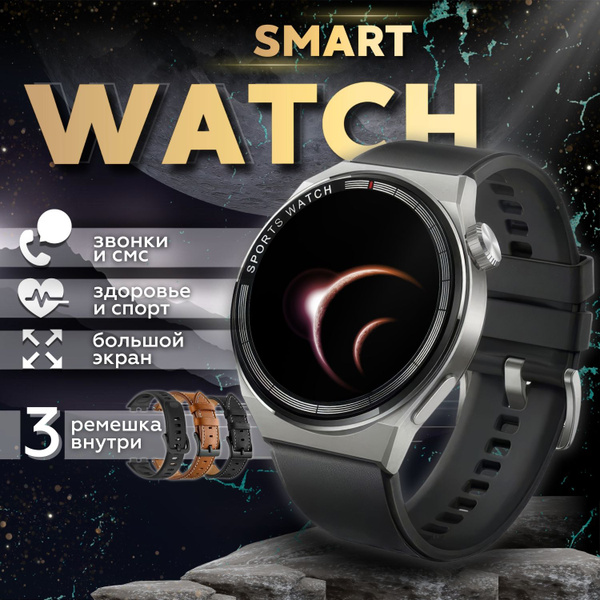Купить смарт-часы WAYTECH watch1., экран 1.5" - купить по низким ценам ...