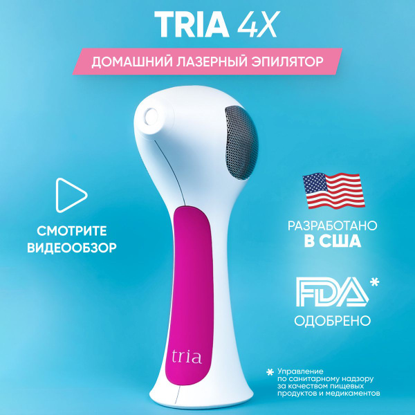 Tria laser hair removal store