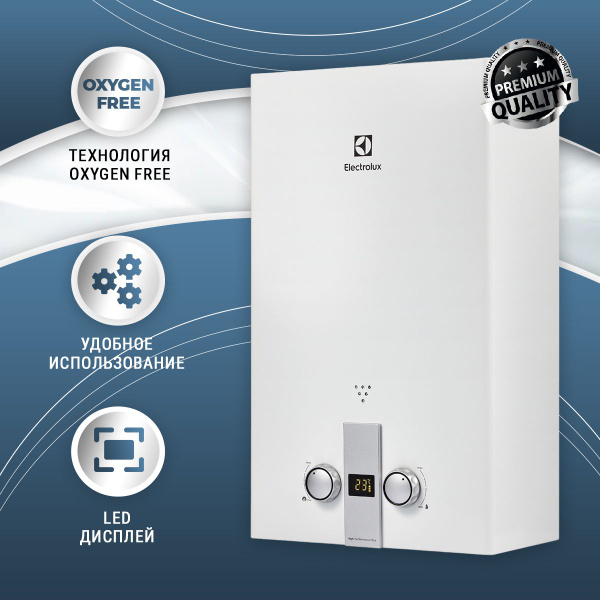 Газовая колонка Electrolux GWH 10 High Performance Eco/Электронный ...