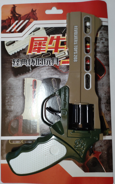 Металлический револьвер под пистоны Smash Gun. ( 21 см ) купить на OZON ...