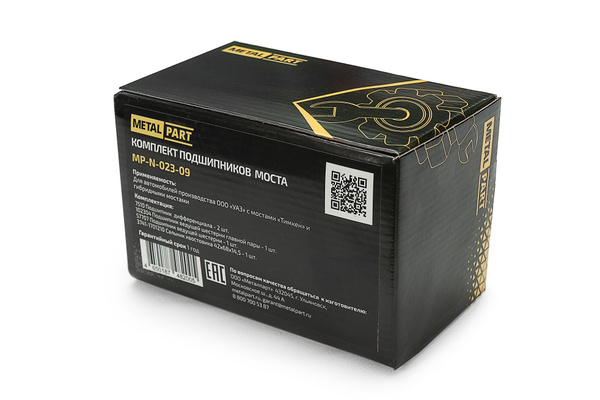 Подшипники моста УАЗ Буханка, 469, 452, Хантер мост Тимкен, гибрид (комплект) купить на OZON по ...