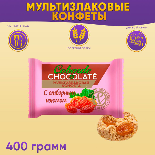 Вопросы и ответы о Мультизлаковые конфеты Co barre DE CHOCOLAT с ...