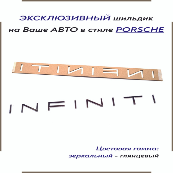 Орнамент-шильдик (эмблема, наклейка на авто и др.) в стиле Porsche ...