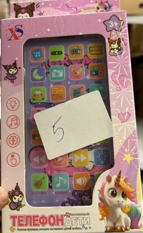 Детский мобильный телефон с героями популярного мультсериала ЕДИНОРОГ с ...