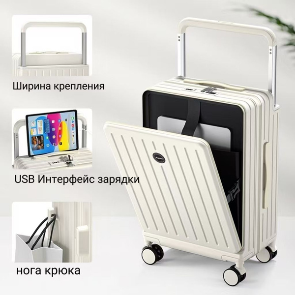 Baoni Чемодан Поликарбонат 55 см - купить с доставкой по выгодным ценам ...