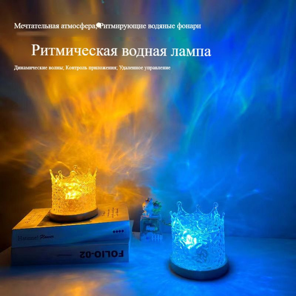 SEBOWEL Ночник, 3 Вт - купить с доставкой по выгодным ценам в интернет ...