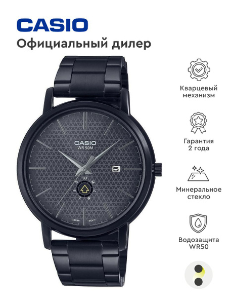 Характеристики Мужские наручные часы Casio Collection Mtp B125b 8a подробное описание товара