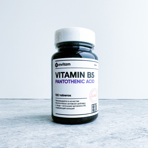 Витамин В5 (Vitamin B5) таблетки массой 0,25 г, биологически активная ...