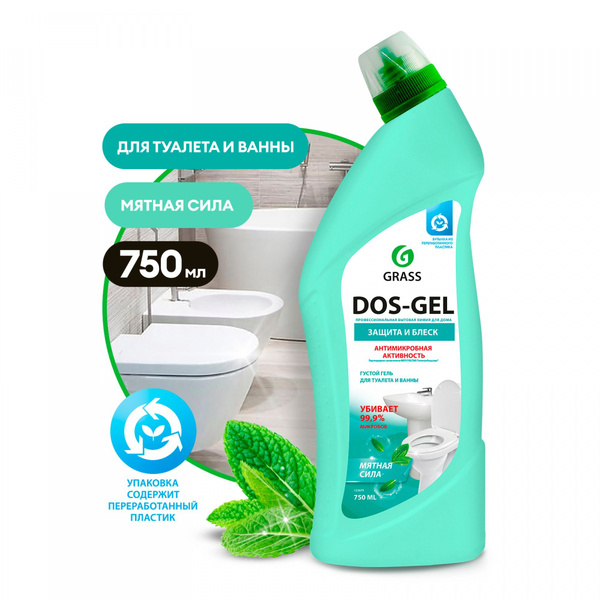 GRASS DOS GEL Универсальный чистящий гель Мятная сила, 750 мл - купить ...