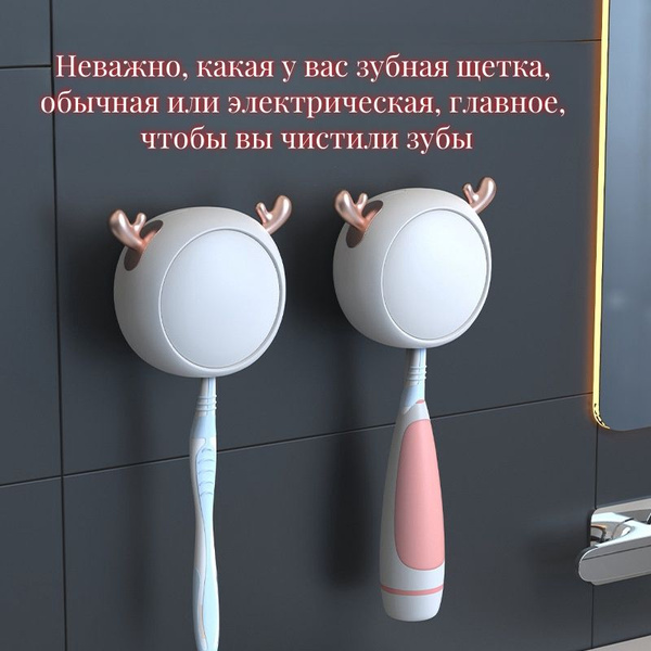 Дезинфектор для зубных щеток купить на OZON по низкой цене (1702202569)