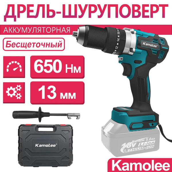 650Нм 2450об/мин 13мм Шуруповерт аккумуляторный/дрель шуруповерт ...