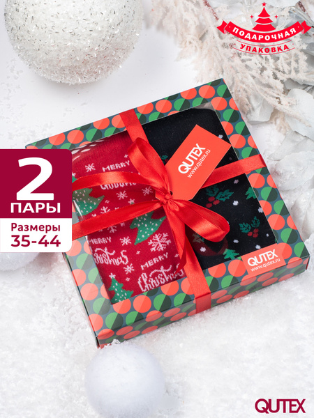 Комплект носков QUTEX Новый год, 2 пары купить на OZON по низкой цене (1702949246)