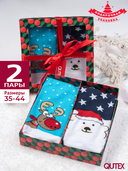 Комплект носков QUTEX Новый год, 2 пары купить на OZON по низкой цене (1702949153)