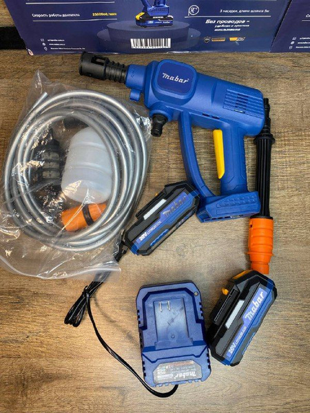 Аккумуляторная мойка высокого давления Mabar 20V 2.0Ач 6210-2.0 купить ...