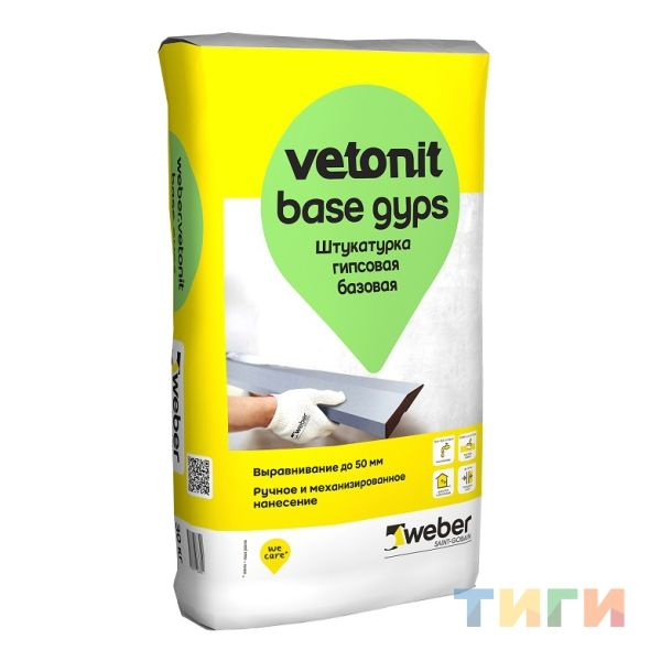 Weber.Vetonit Штукатурка 30 кг - купить с доставкой по выгодным ценам в ...