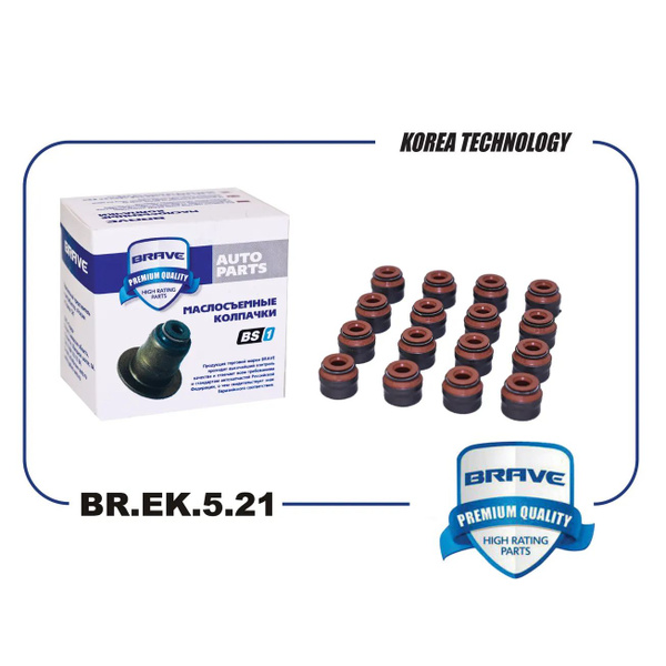 Характеристики Колпачки маслосъемные (комплект 16 шт.) для Lada Vesta ...