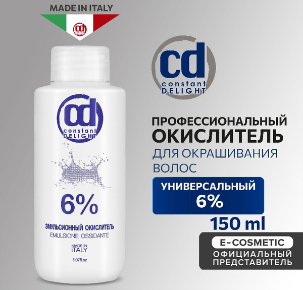 Constant Delight Окислитель 6%, 100 мл - купить с доставкой по выгодным ...