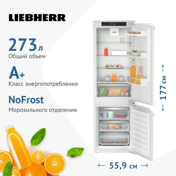 Встраиваемый холодильник Liebherr Встраиваемый двухкамерный холодильник ...