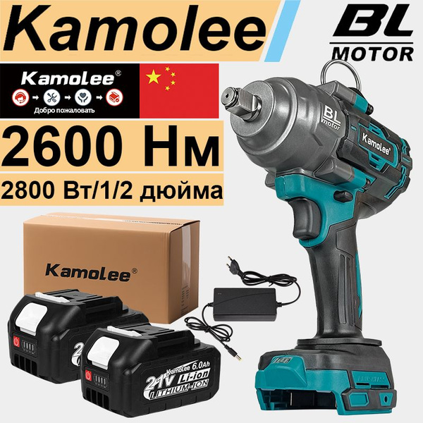 Kamolee, DTW1100 Бесщеточный электрический ударный гайковерт 2600 Н.м, 2800 Вт, 8000 об/мин, 1/2 ...