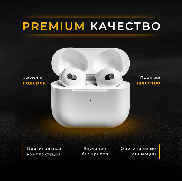 Наушники Вкладыши ArtiTech airpods_headphones Беспроводное AP2PV купить ...