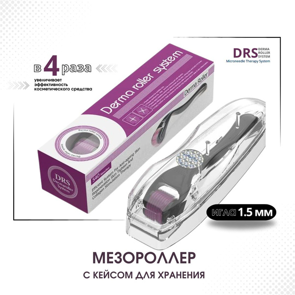 Мезороллер в футляре 1,5мм купить c доставкой на OZON по низкой цене ...