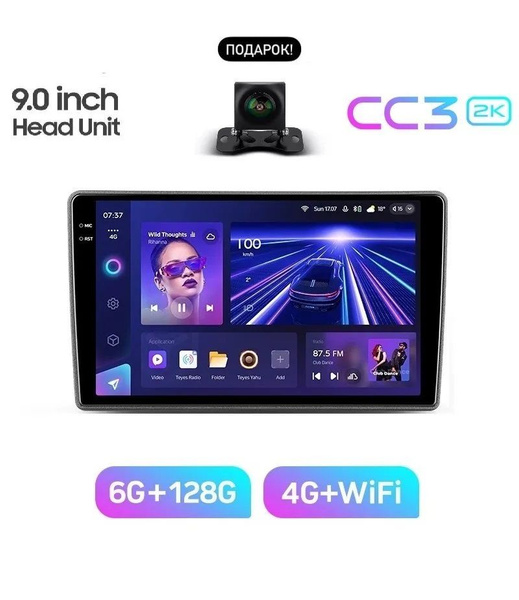 Магнитола TEYES CC3 2K 6/128ГБ 9 дюймов КАМЕРА В ПОДАРОК! Тиайс СС3 2К ...