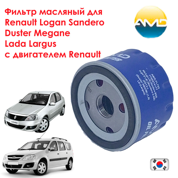 Фильтр масляный для Renault Logan Duster Sandero Megane Clio Lada Largus AMD купить на OZON по ...