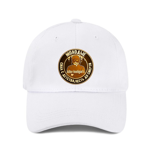 Бейсболка RUSSIAN HOOLIGANS Русский плутовской роман купить на OZON по низкой цене (1710363689)