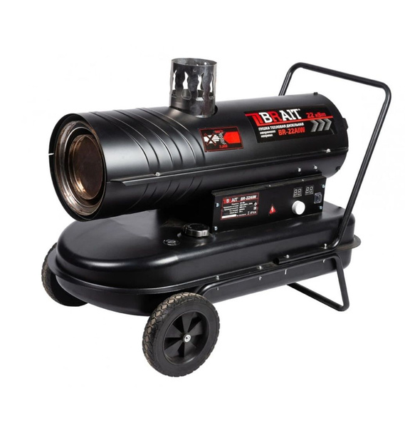 Пушка тепловая дизельная BRAIT BR-22АIW 25.01.005.076 - купить с доставкой по выгодным ценам в ...