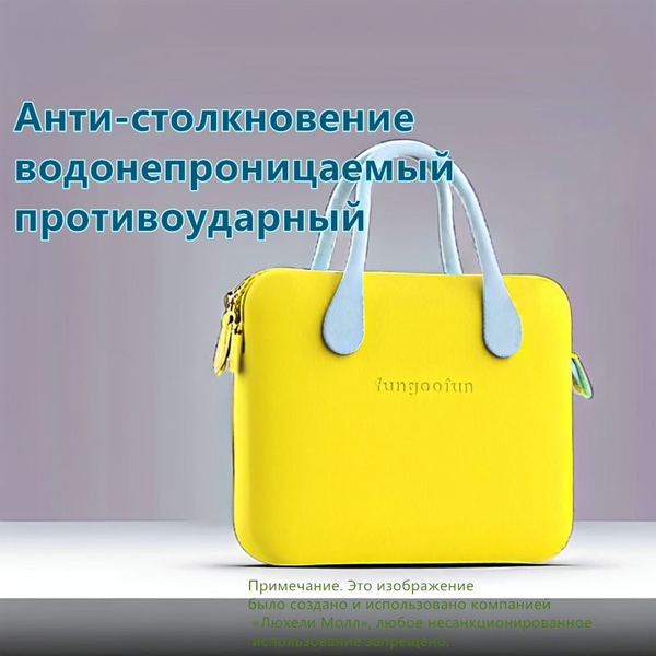 fungoofun Легкая модная сумка для ноутбука - Материал EVA, яркие цвета ...